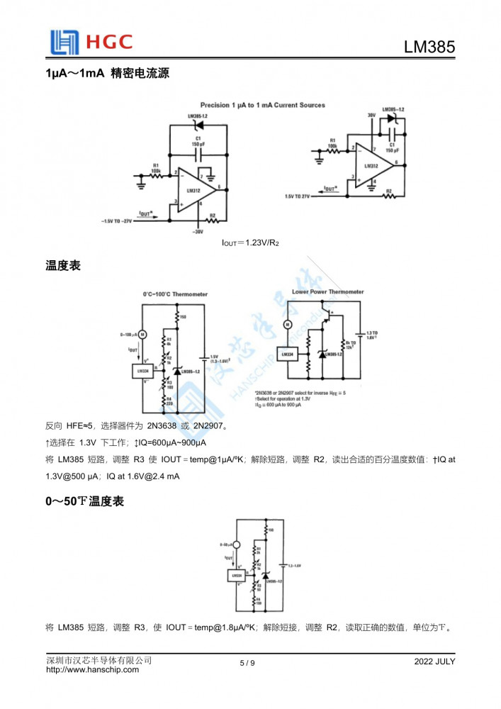 LM385 datasheet page 5
