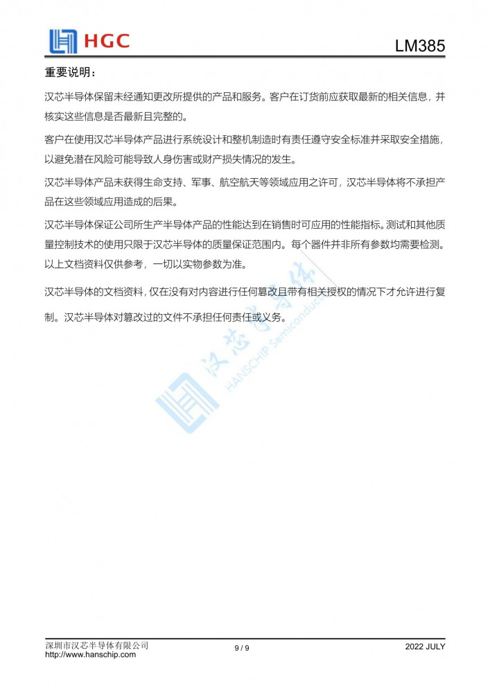 LM385 datasheet page 9