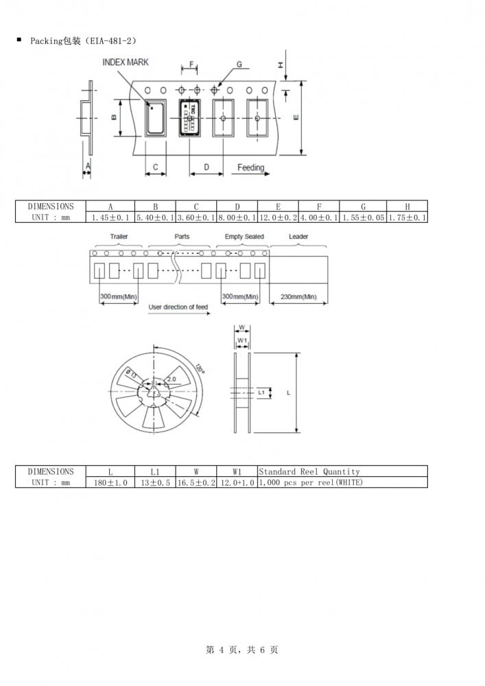 9DSC120G0020L technical document page 4