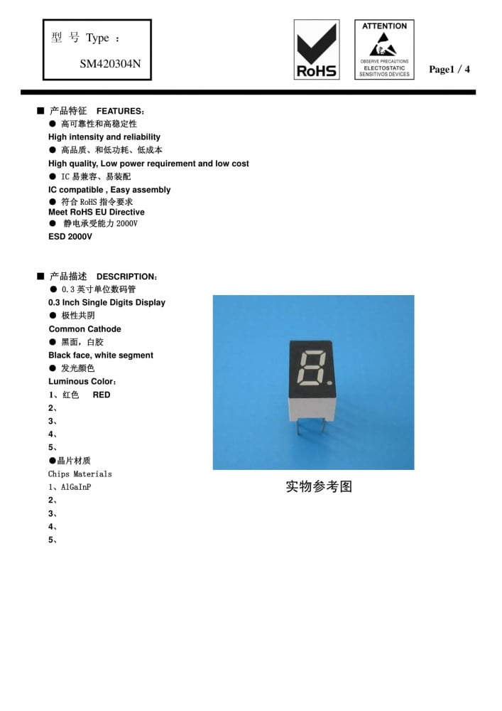 SM420304N/8 specification page 2