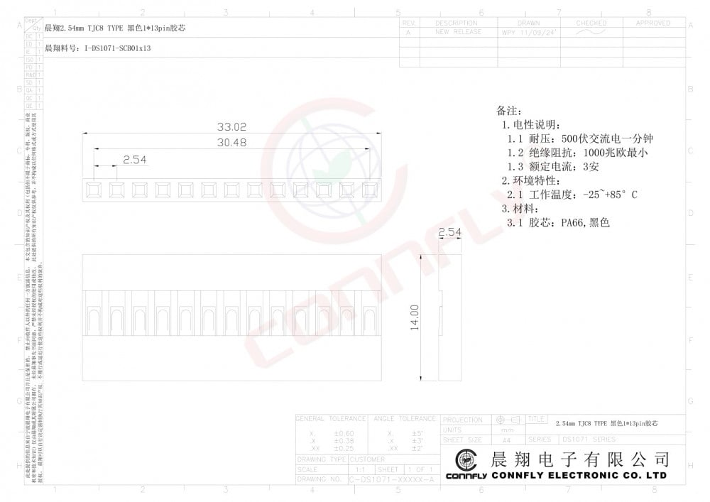 I-DS1071-SCB01x13 technical drawing preview