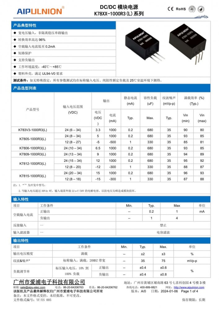 K7805-1000R3 datasheet page 1