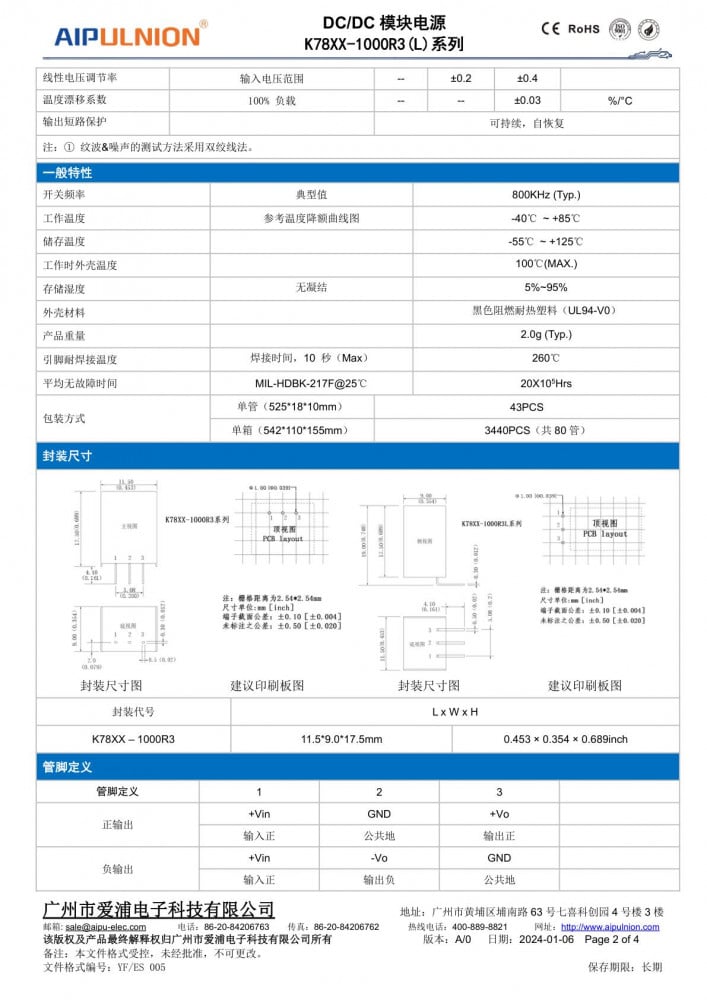 K7805-1000R3 datasheet page 2