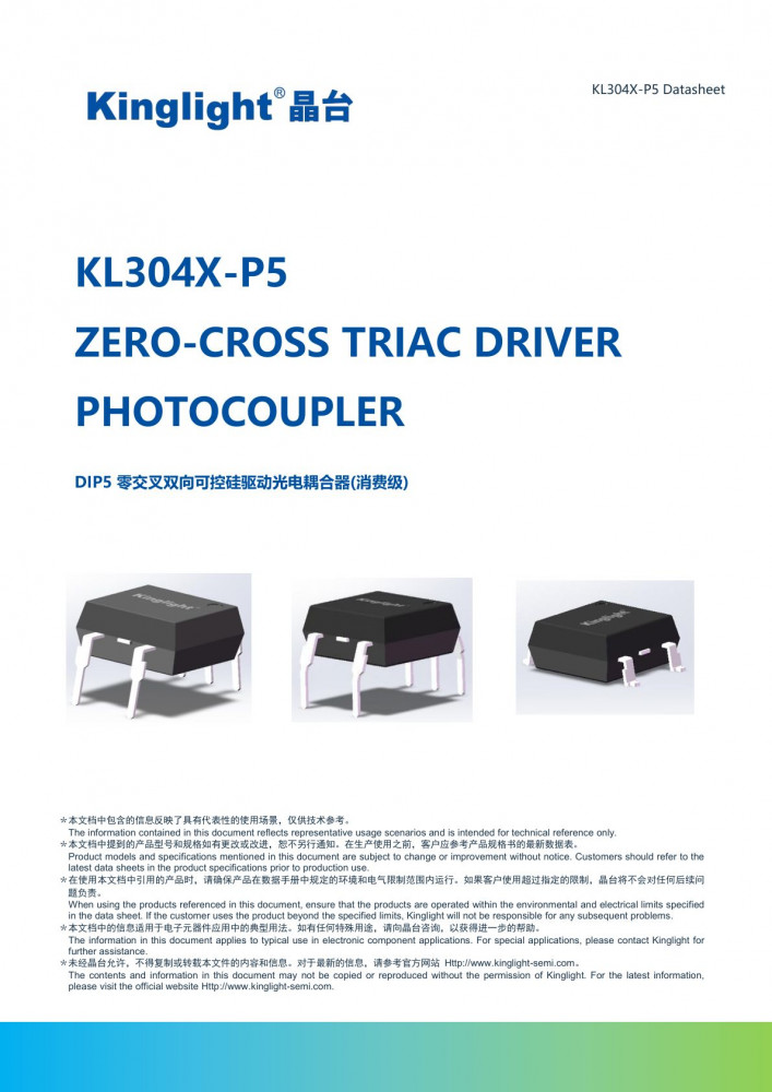 KL3042M-P5-F-AW datasheet page 1