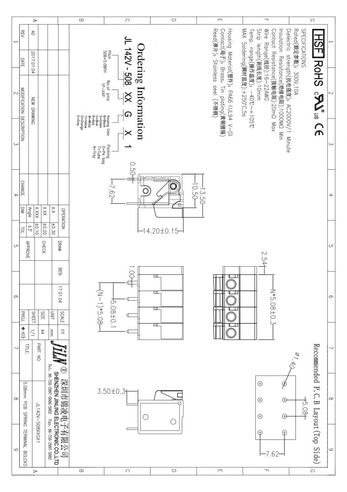 JL142V-50809GA1 technical drawing