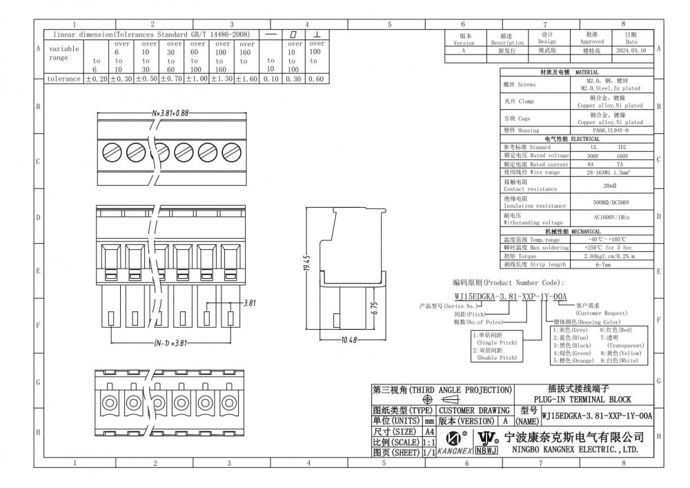 KANGNEX WJ15EDGKA-3.81-06P-14-00A technical drawing