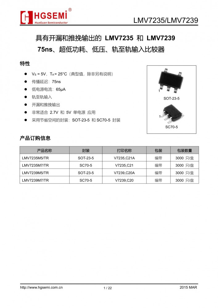 LMV7239M5/TR datasheet page 1