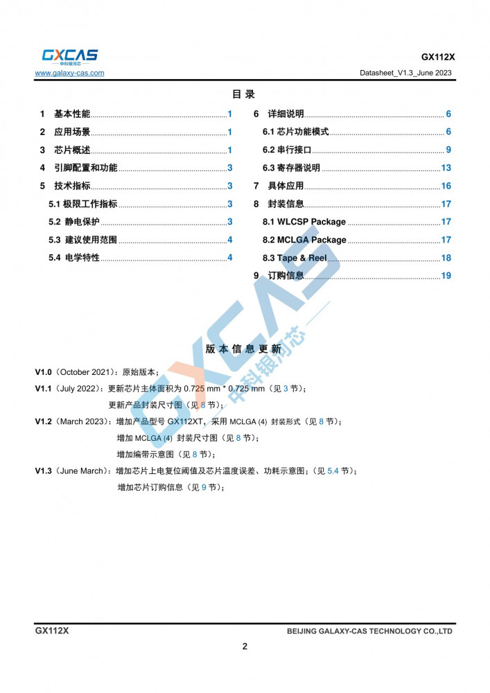 GX112XT datasheet page 2
