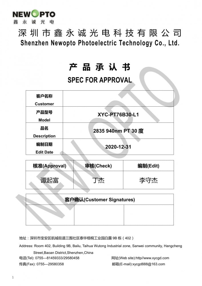 XYC-PT76B30-L1 datasheet page 1