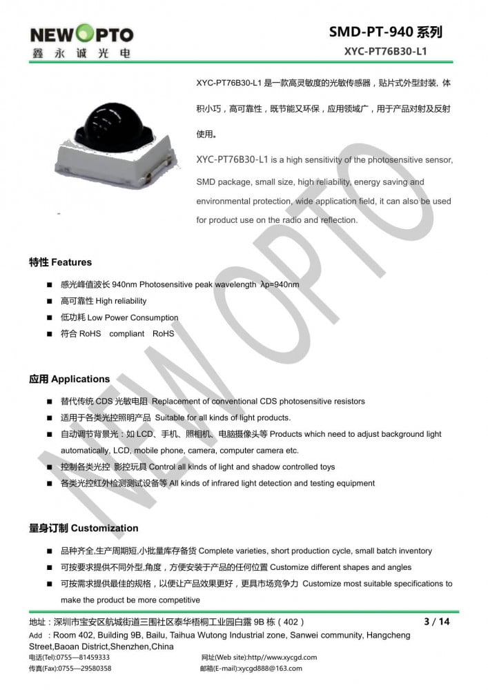 XYC-PT76B30-L1 datasheet page 3