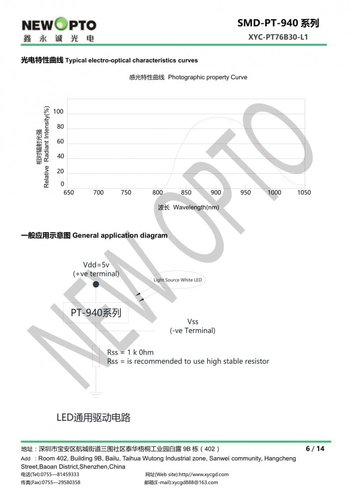 XYC-PT76B30-L1 datasheet page 6