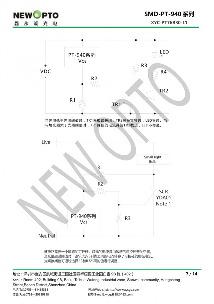 XYC-PT76B30-L1 datasheet page 7