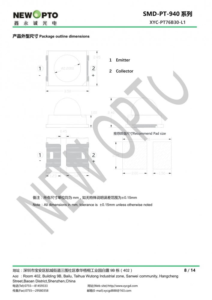 XYC-PT76B30-L1 datasheet page 8