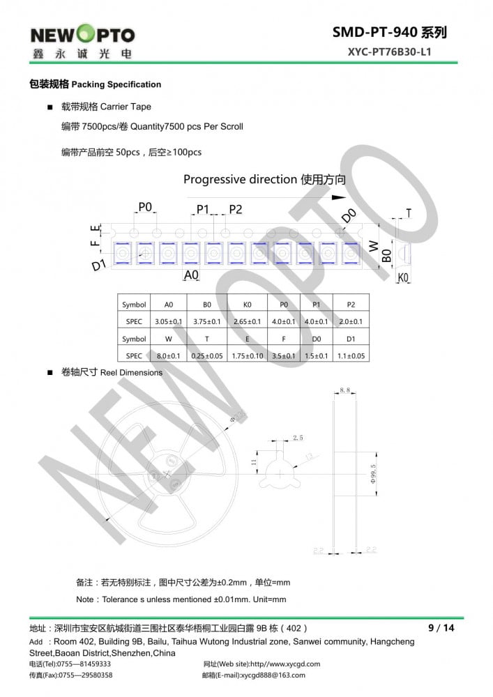 XYC-PT76B30-L1 datasheet page 9