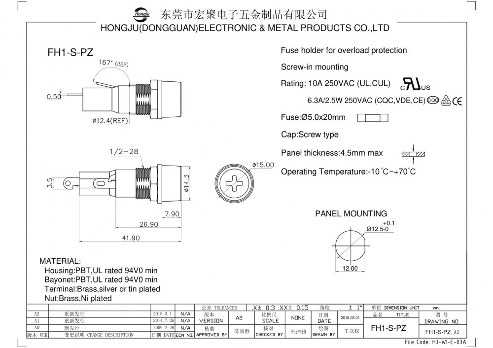 FH1-S-PZ technical document preview