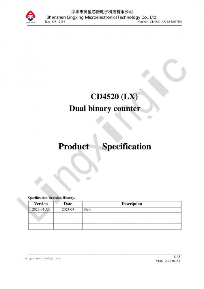 CD4520BM(LX) datasheet page 1
