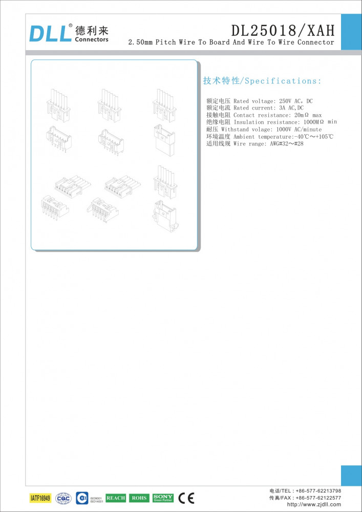 DL25018-9RS technical document page 1