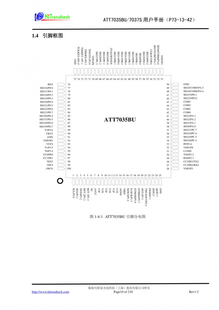 ATT7037S manual page 10