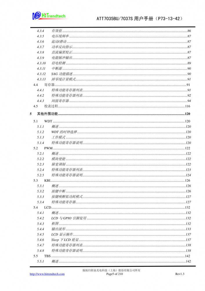 ATT7037S manual page 5