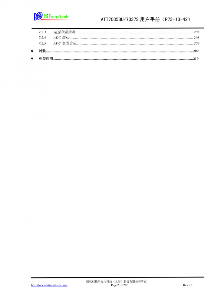 ATT7037S manual page 7