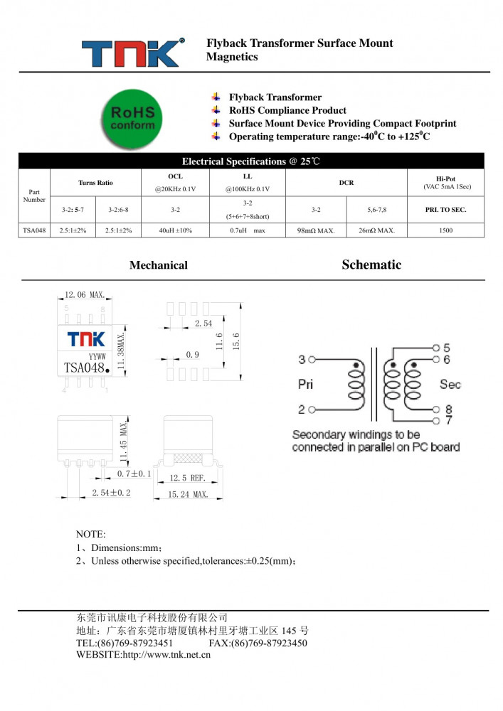 TSA048 technical document page