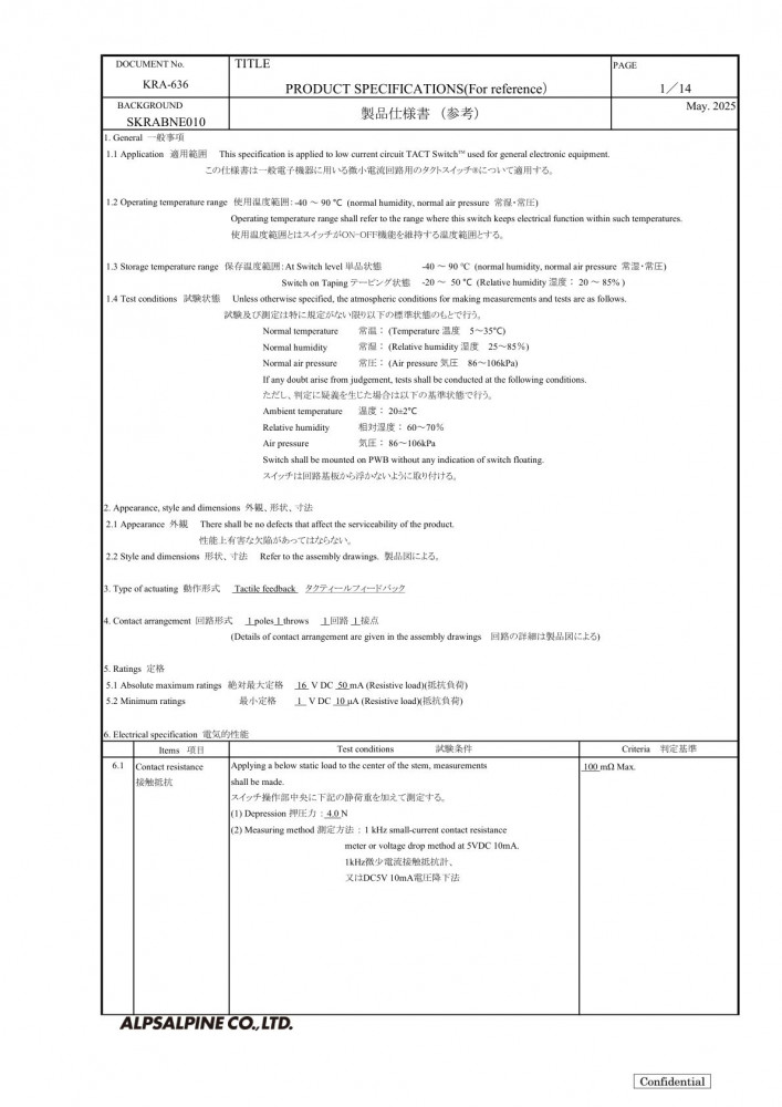 SKRABNE010 specification page 1