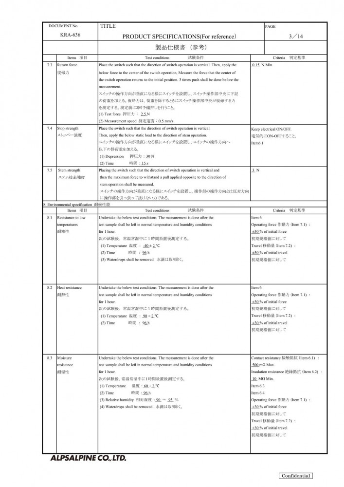 SKRABNE010 specification page 3