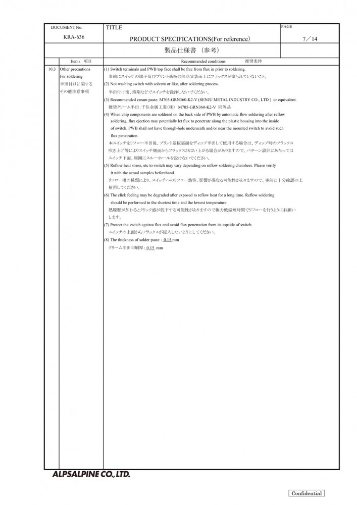 SKRABNE010 specification page 7