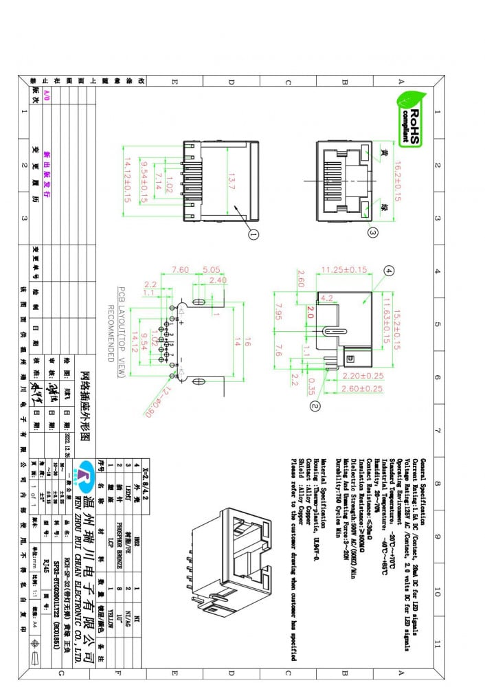 RCH RC01851 technical drawing