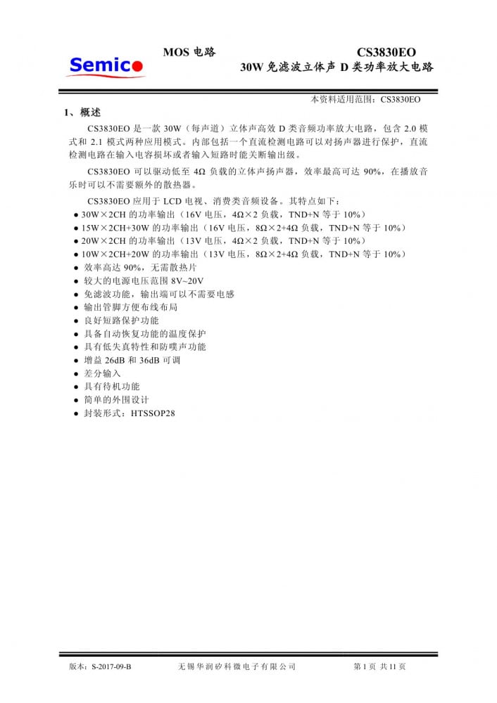CS3830EO datasheet page 1