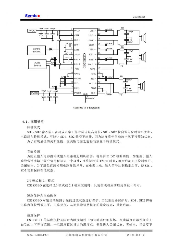 CS3830EO datasheet page 8