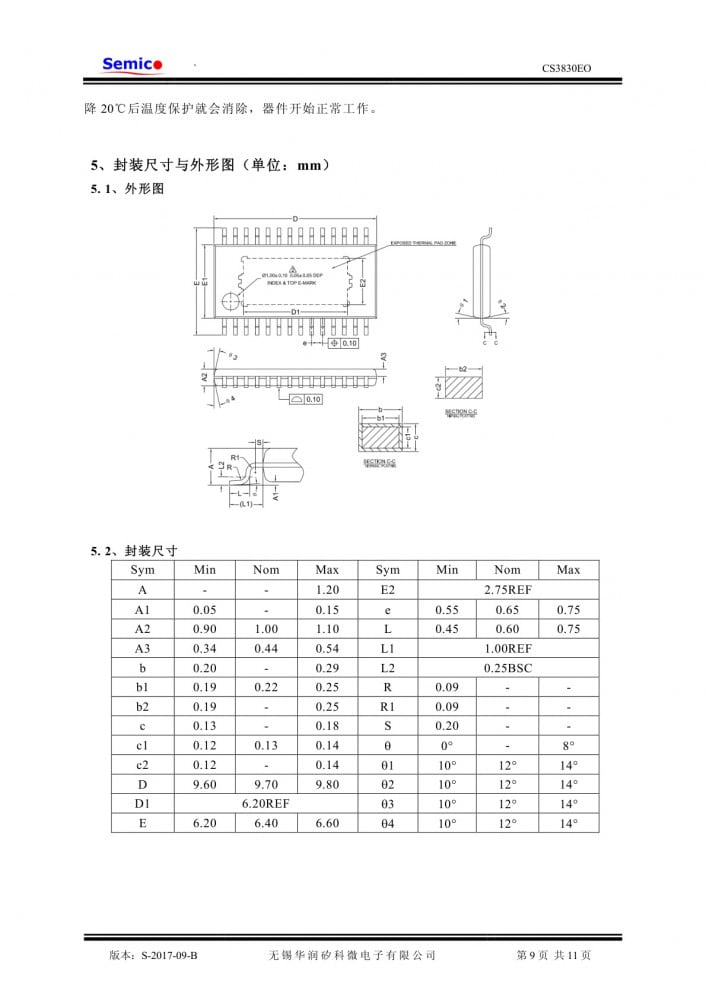 CS3830EO datasheet page 9