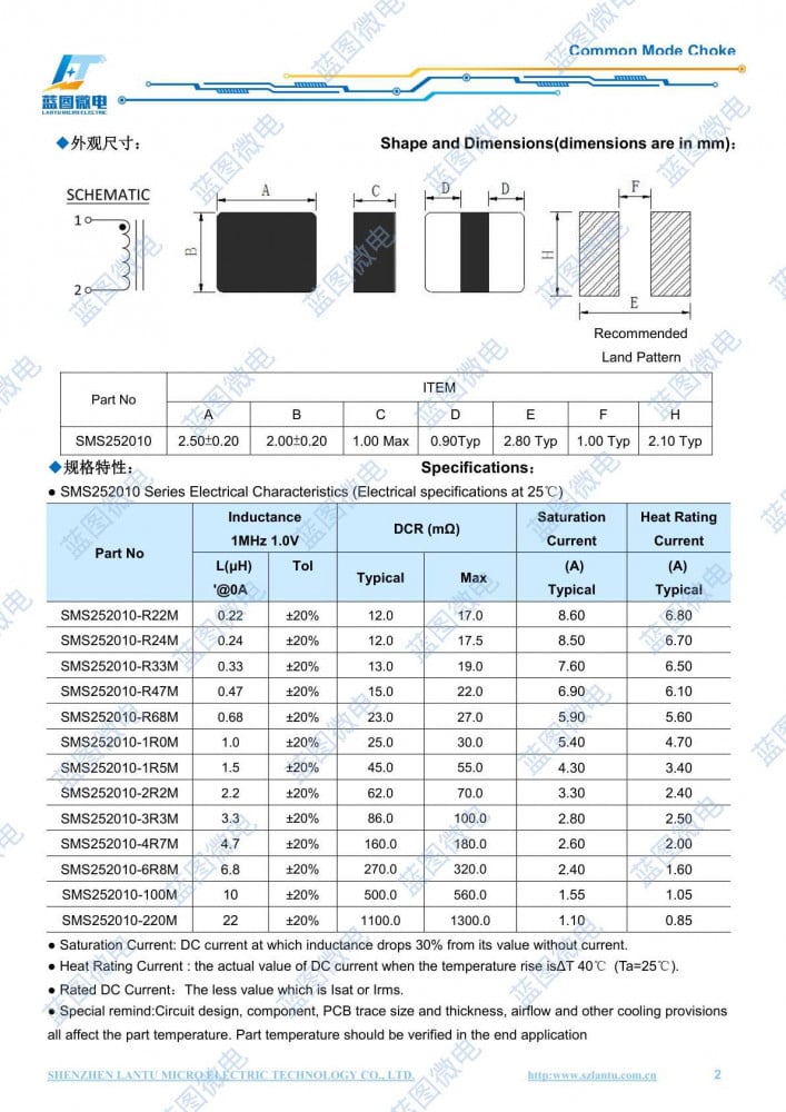 SMS252010-R68MT datasheet page 2