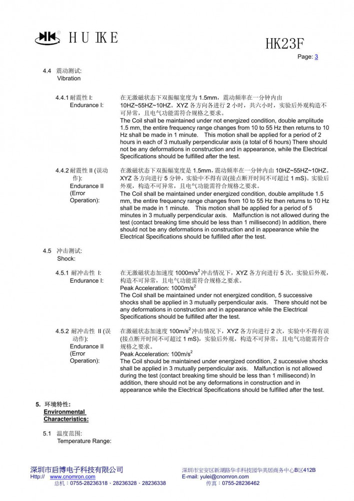 HK23F datasheet page 3