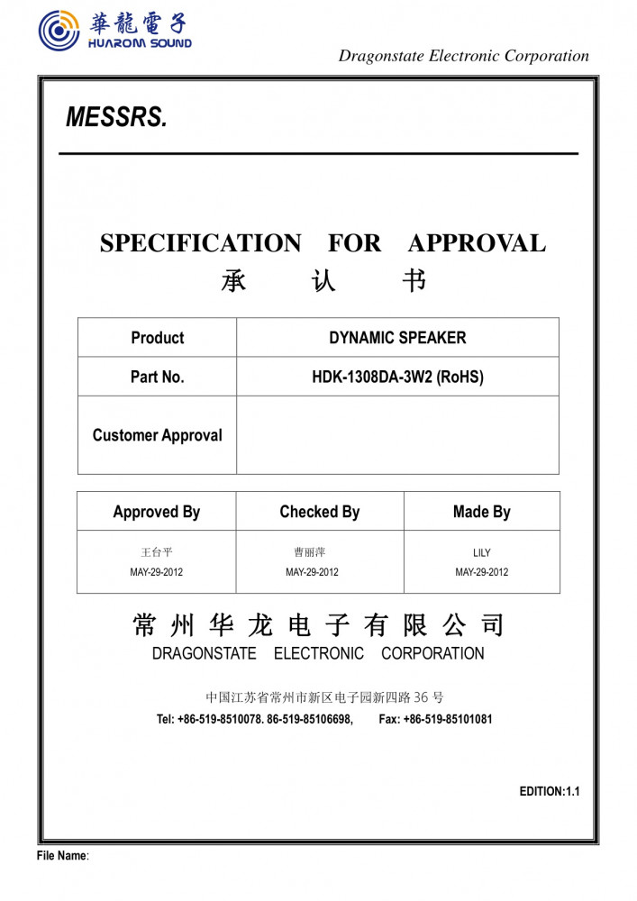 HDK-1308DA-3W2 specification page 1