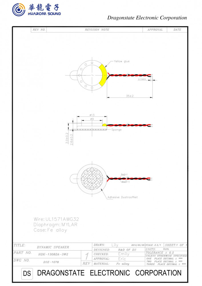HDK-1308DA-3W2 reliability page 5