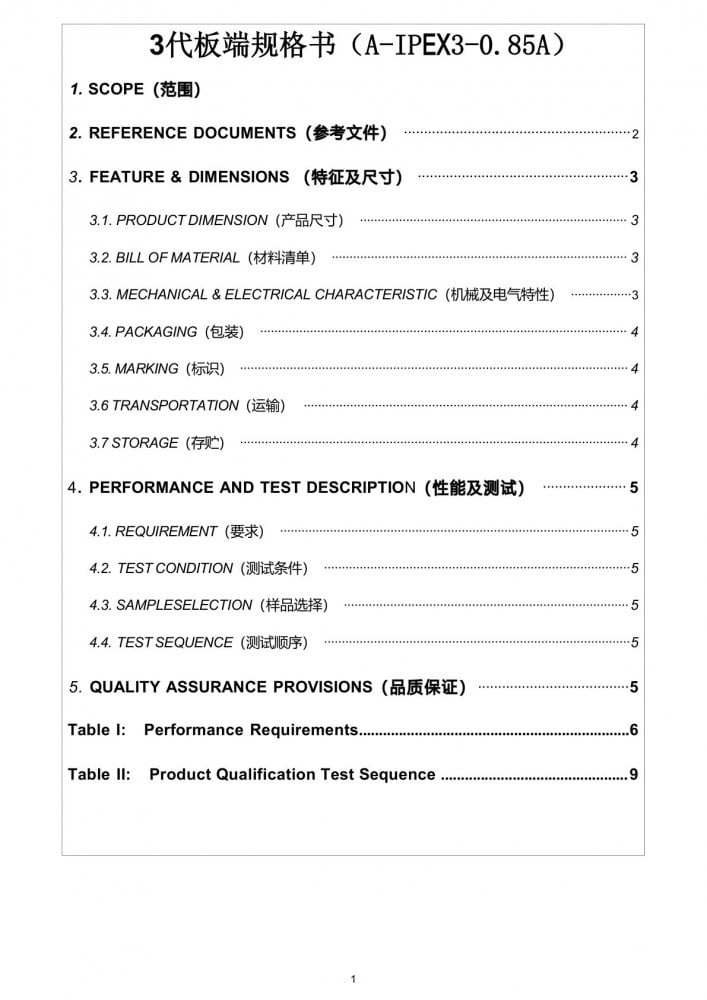 A-IPEX3-0.85A specification page 1