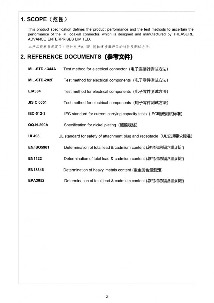 A-IPEX3-0.85A specification page 2
