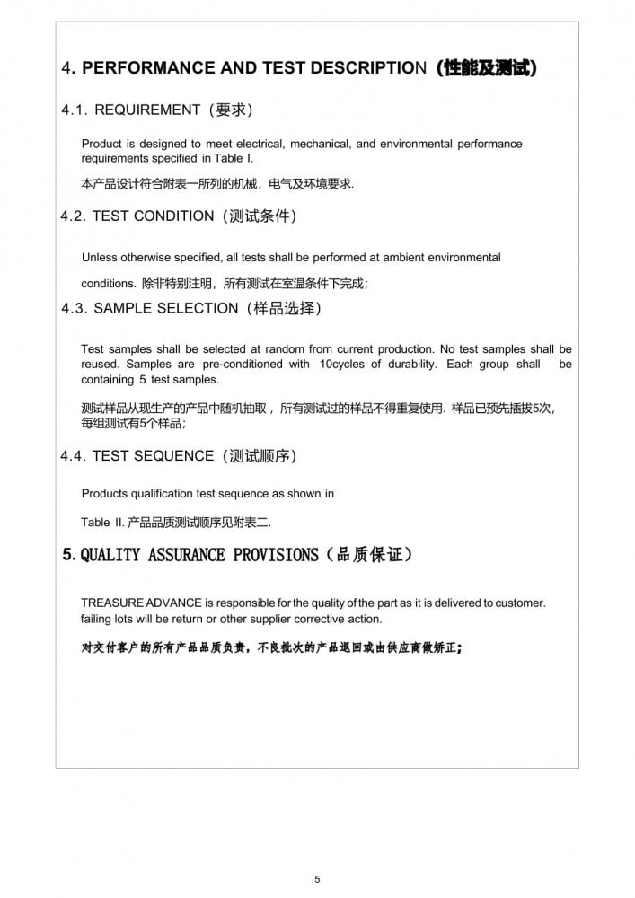 A-IPEX3-0.85A specification page 5