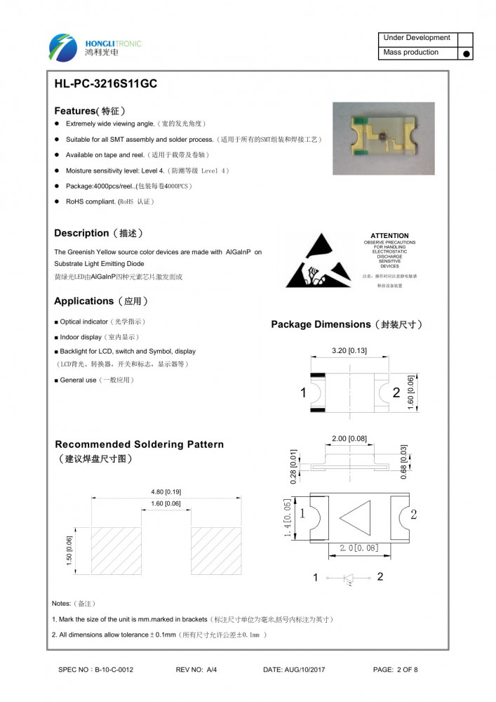 HL-PC-3216S11GC datasheet page 2