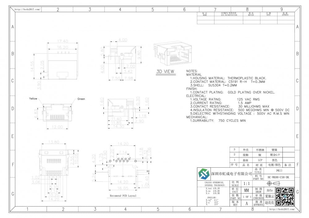 HC-WK88-C58-DK technical drawing preview