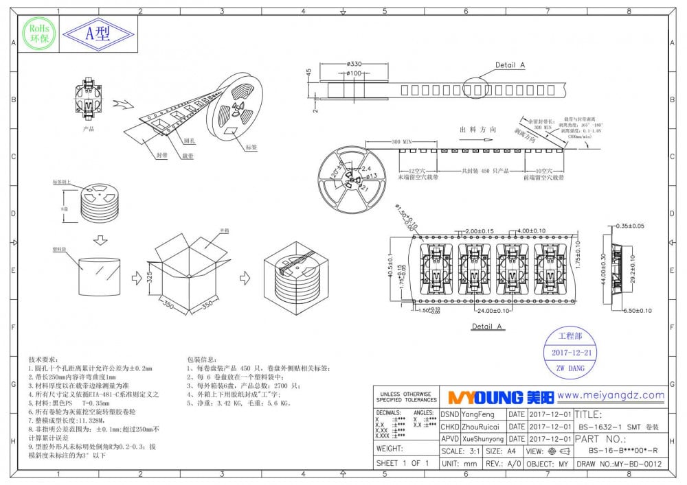 MYOUNG BS-16-B4AA006-R technical drawing page 2