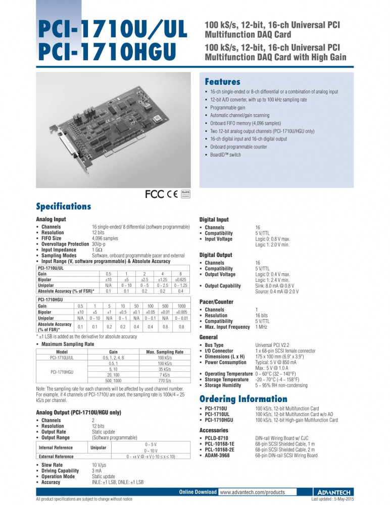 PCI-1710 product documentation page