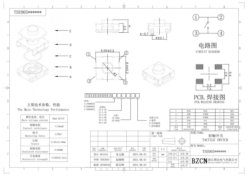 TSE005A3826A02 technical document
