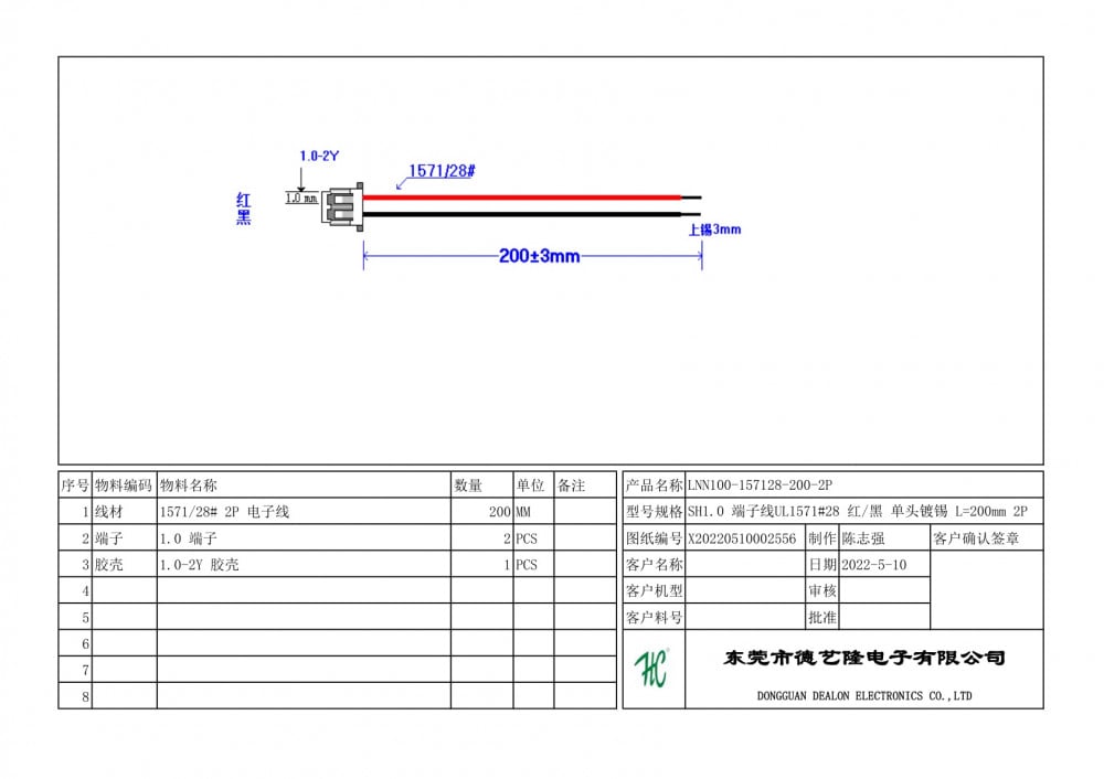 LNN100-157128-200-2P product document preview