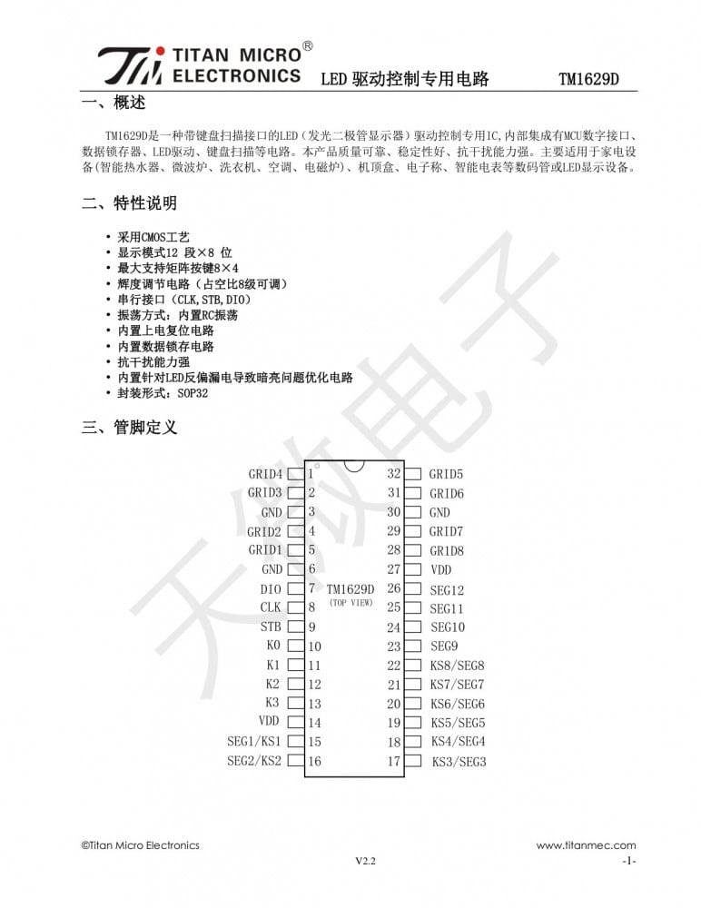 TM1629D technical document page 1