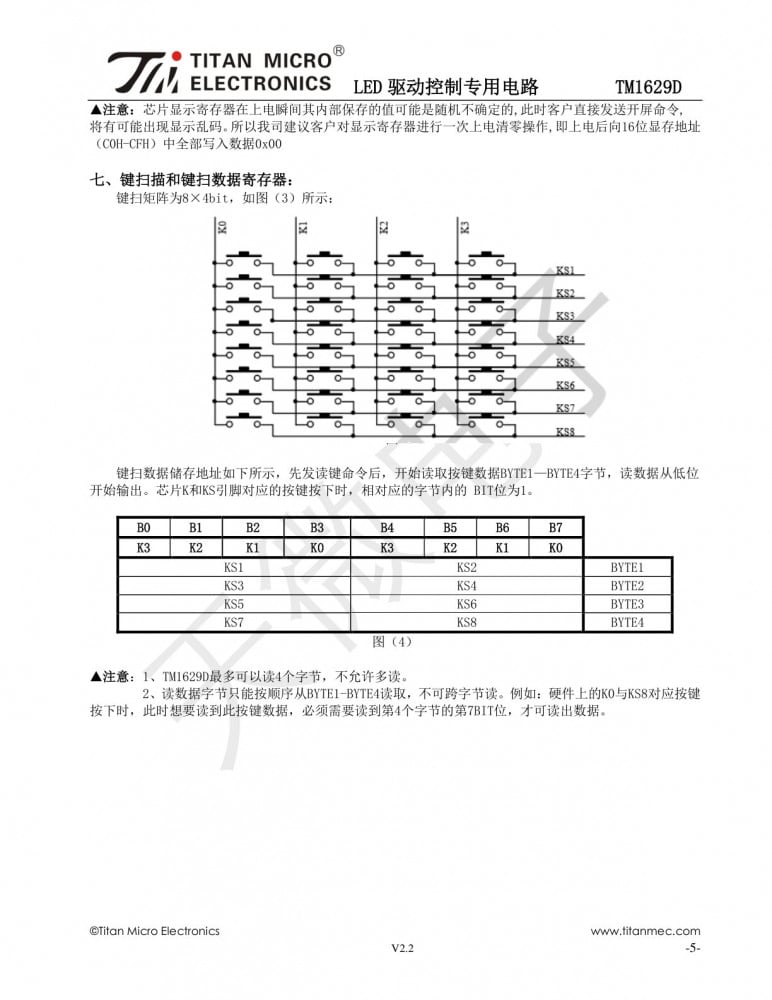 TM1629D technical document page 5