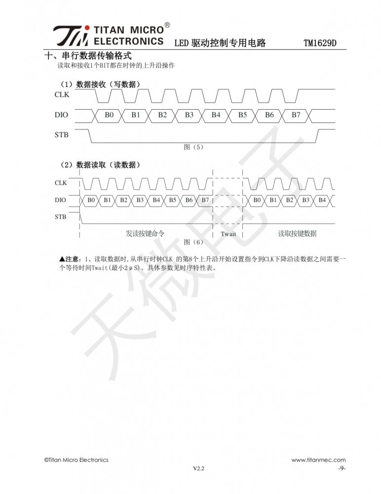 TM1629D technical document page 9