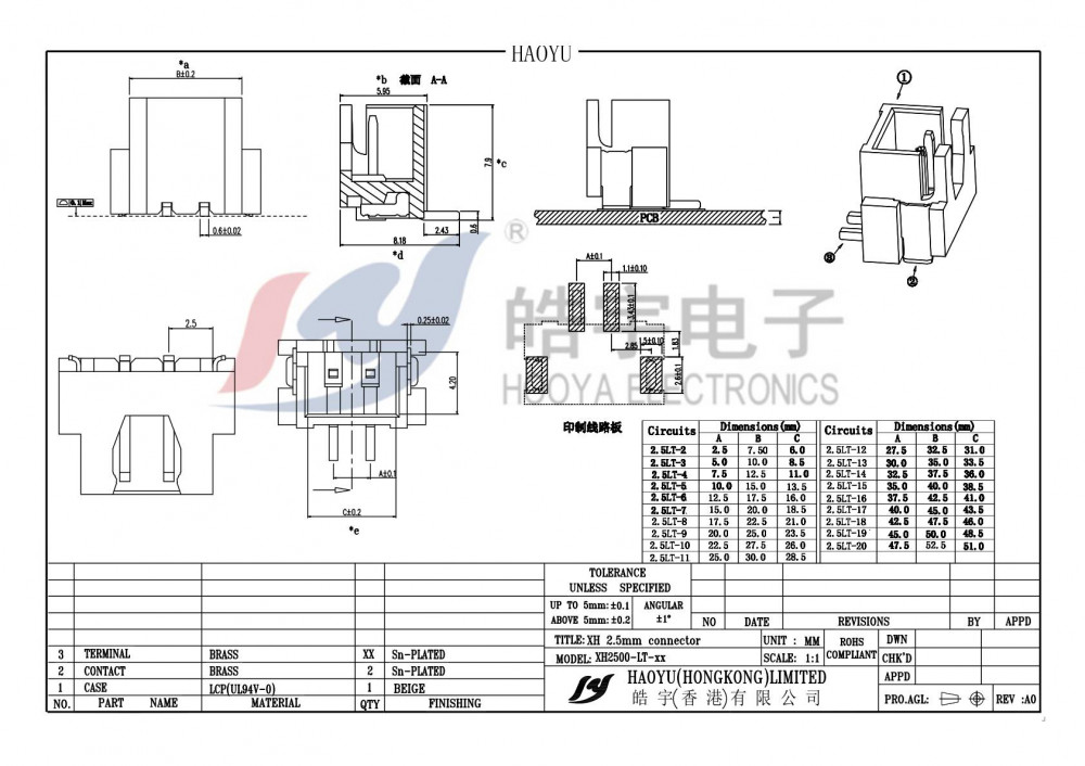 XH2500-LT-09 technical document page