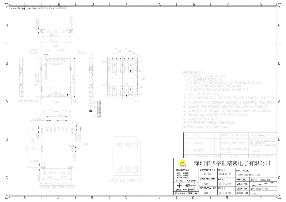 HOAUC HYCW311-SIM06-120B technical drawing